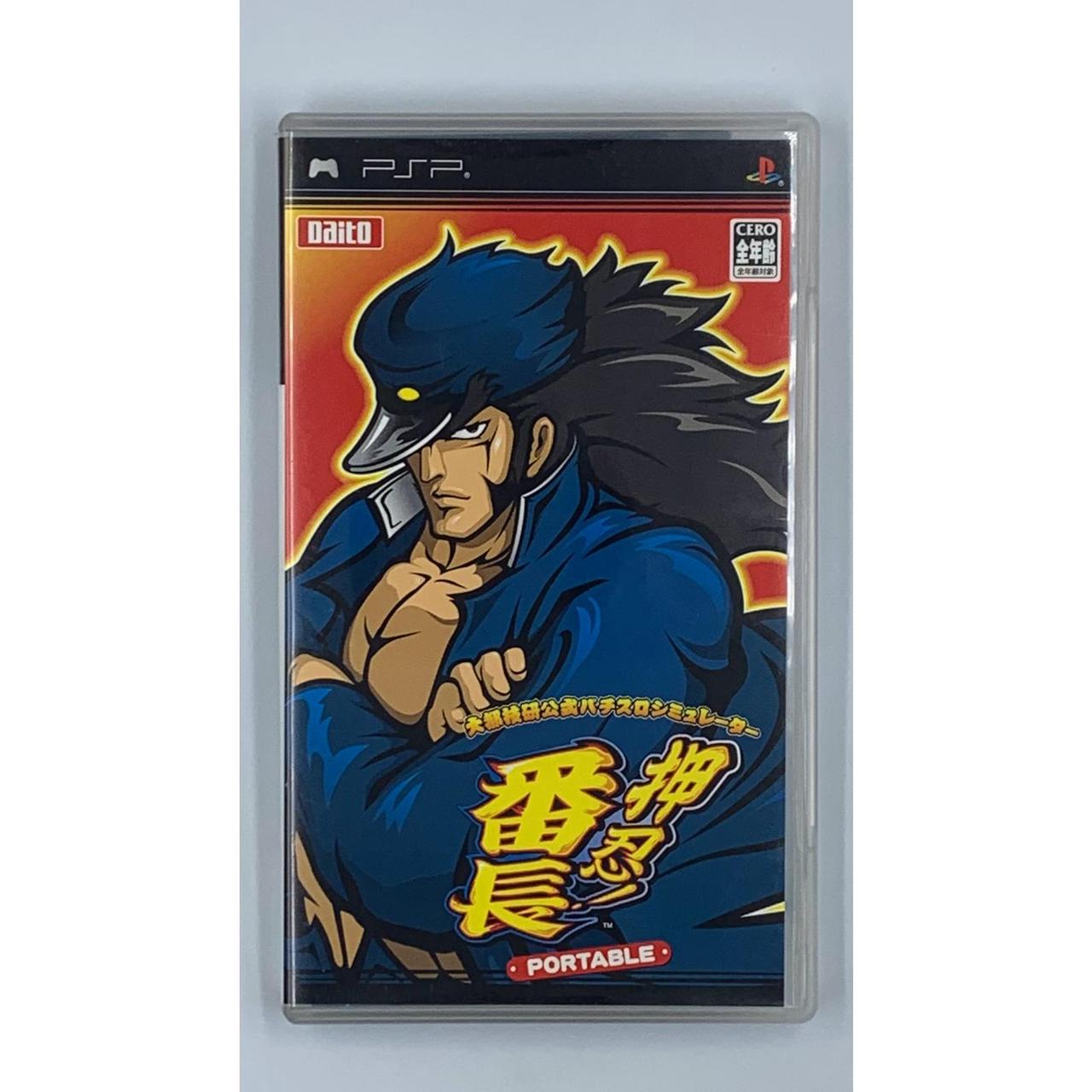 Ossu! Banchou Portable PlayStation Portable PSP... | Depop