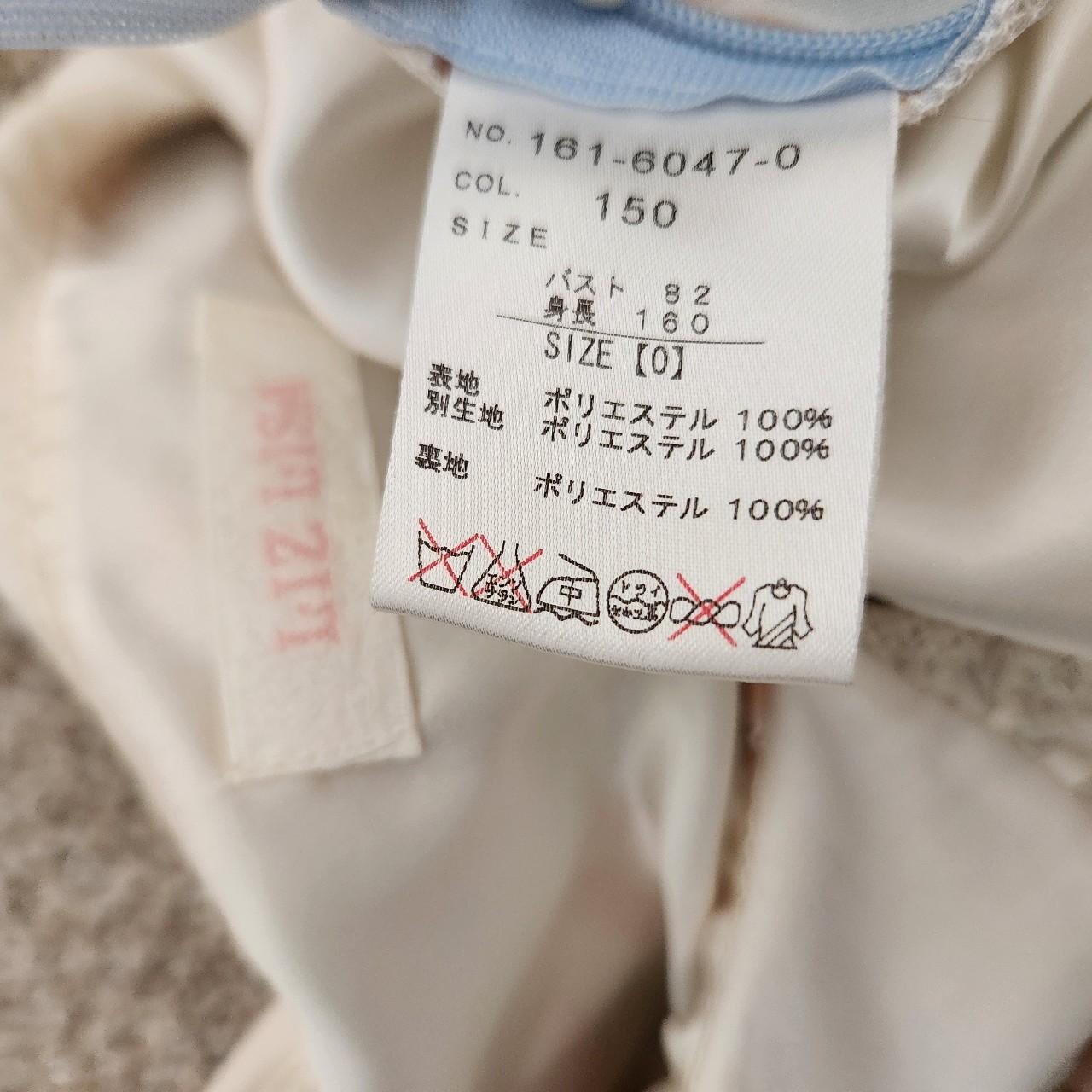 Liz Lisa Sunflower parfait dress : Blue... | Depop