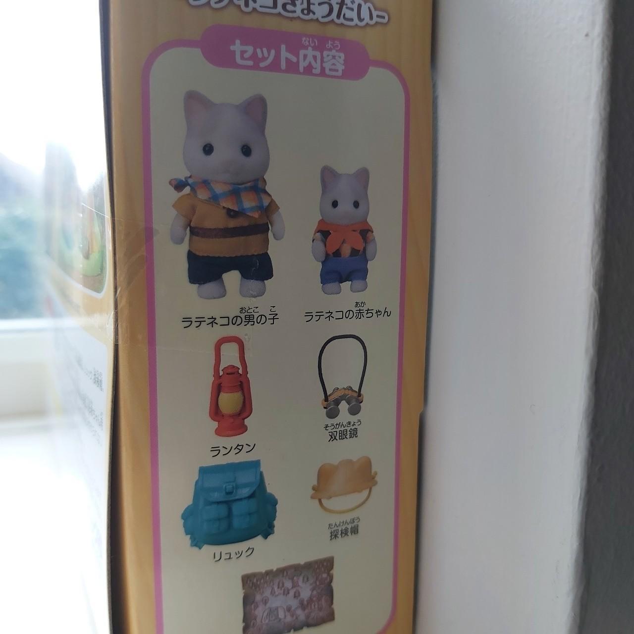 Sylvanian families latte cat siblings explorer... - Depop Sylvanian families latte cat siblings explorer... - Depop