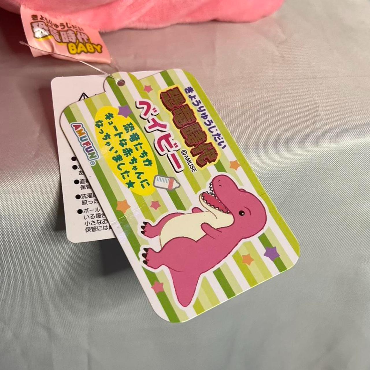 Toreba Amufun Dinosaur age BABY Big A pink trex... - Depop