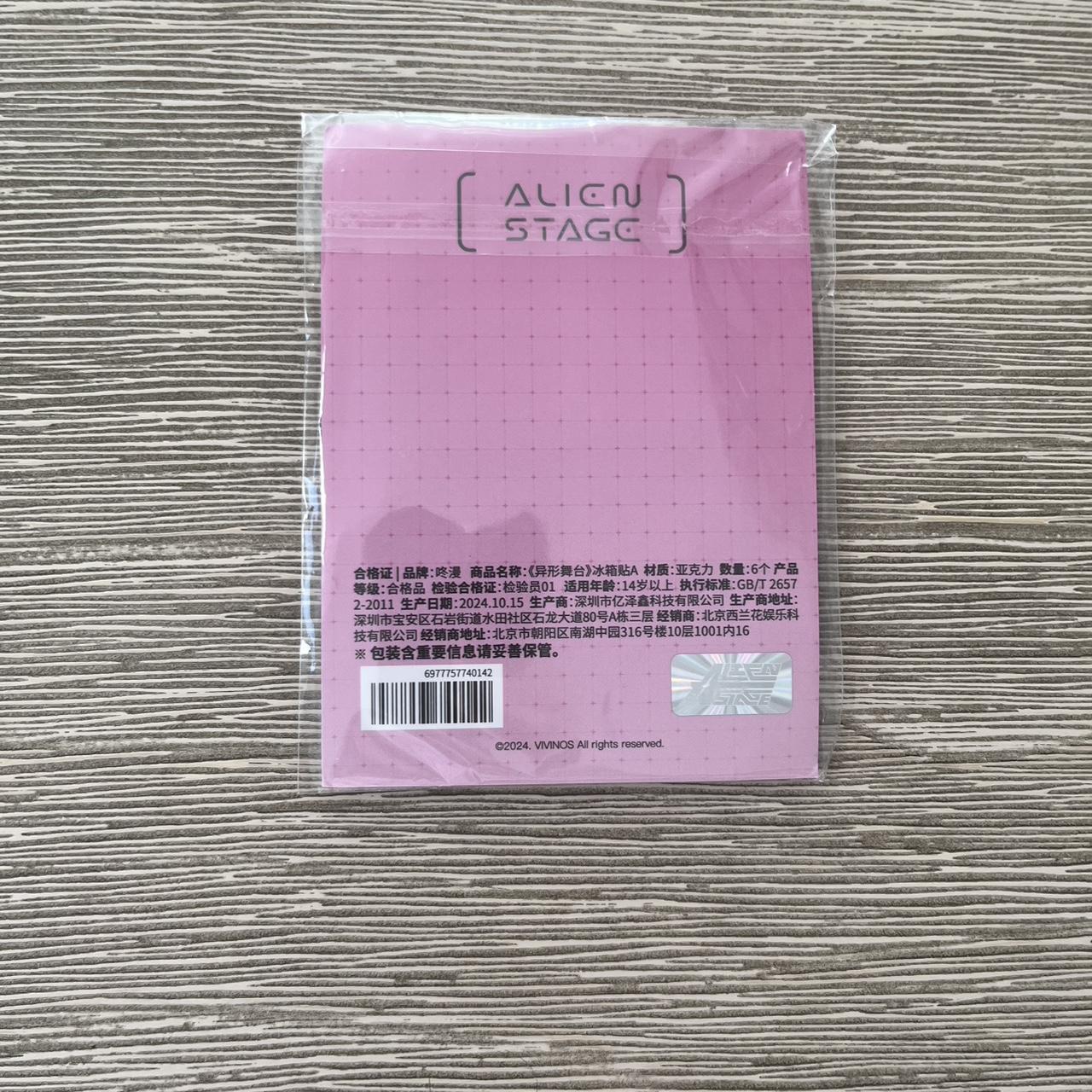 Alien Stage Refrigerator Fridge Magnet Hyuna Luka... | Depop