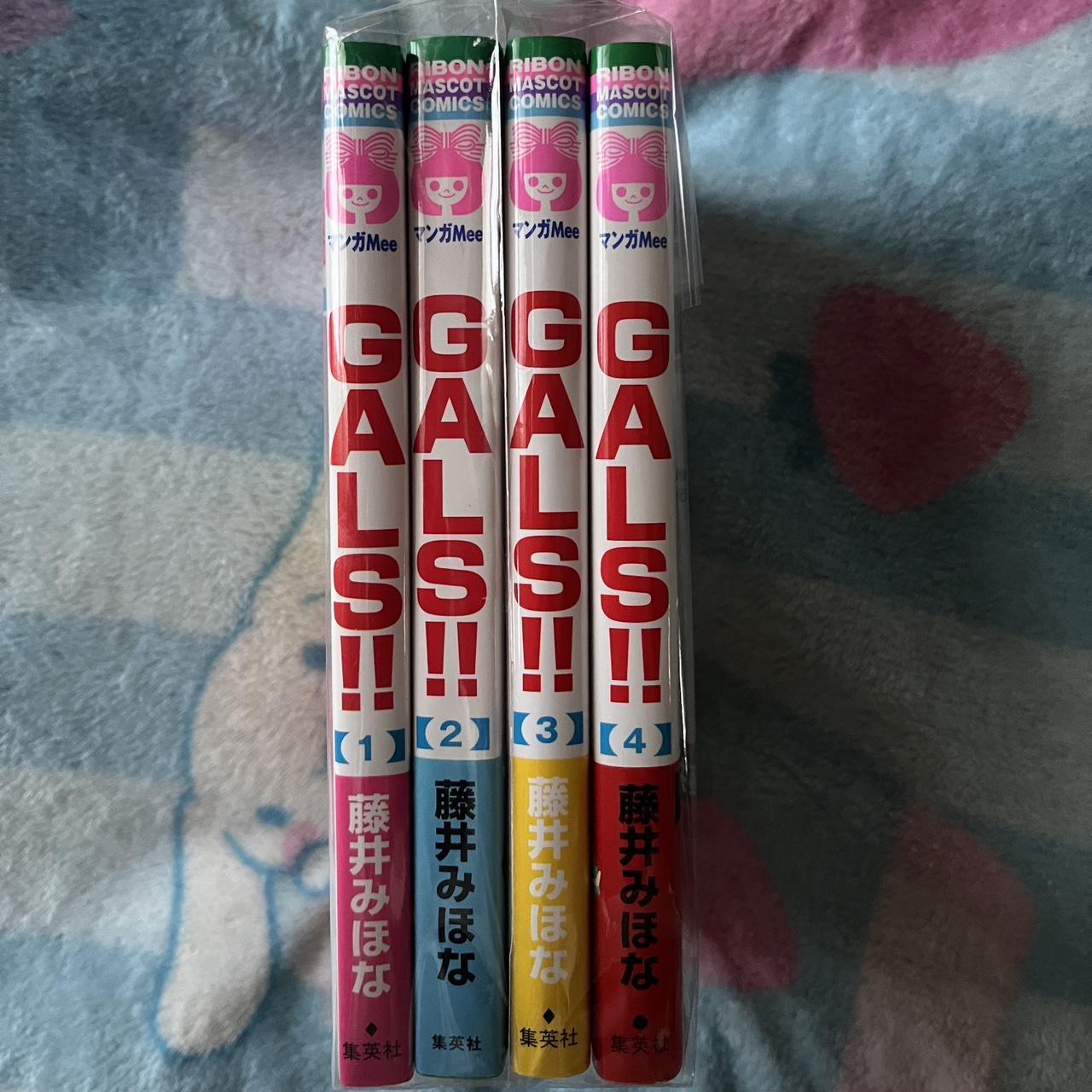 GALS!! manga in Japanese Volumes 1-4 message me... - Depop
