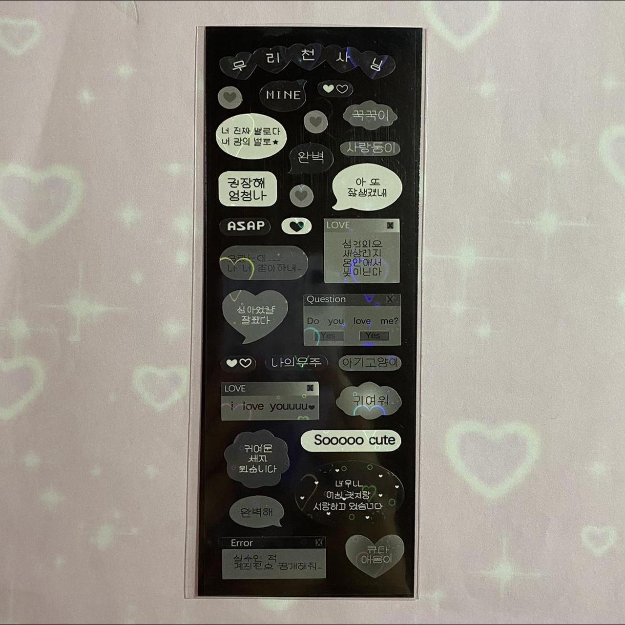 Black Text Box Deco Stickers 🗯️ 💗 1 sheet of super... - Depop