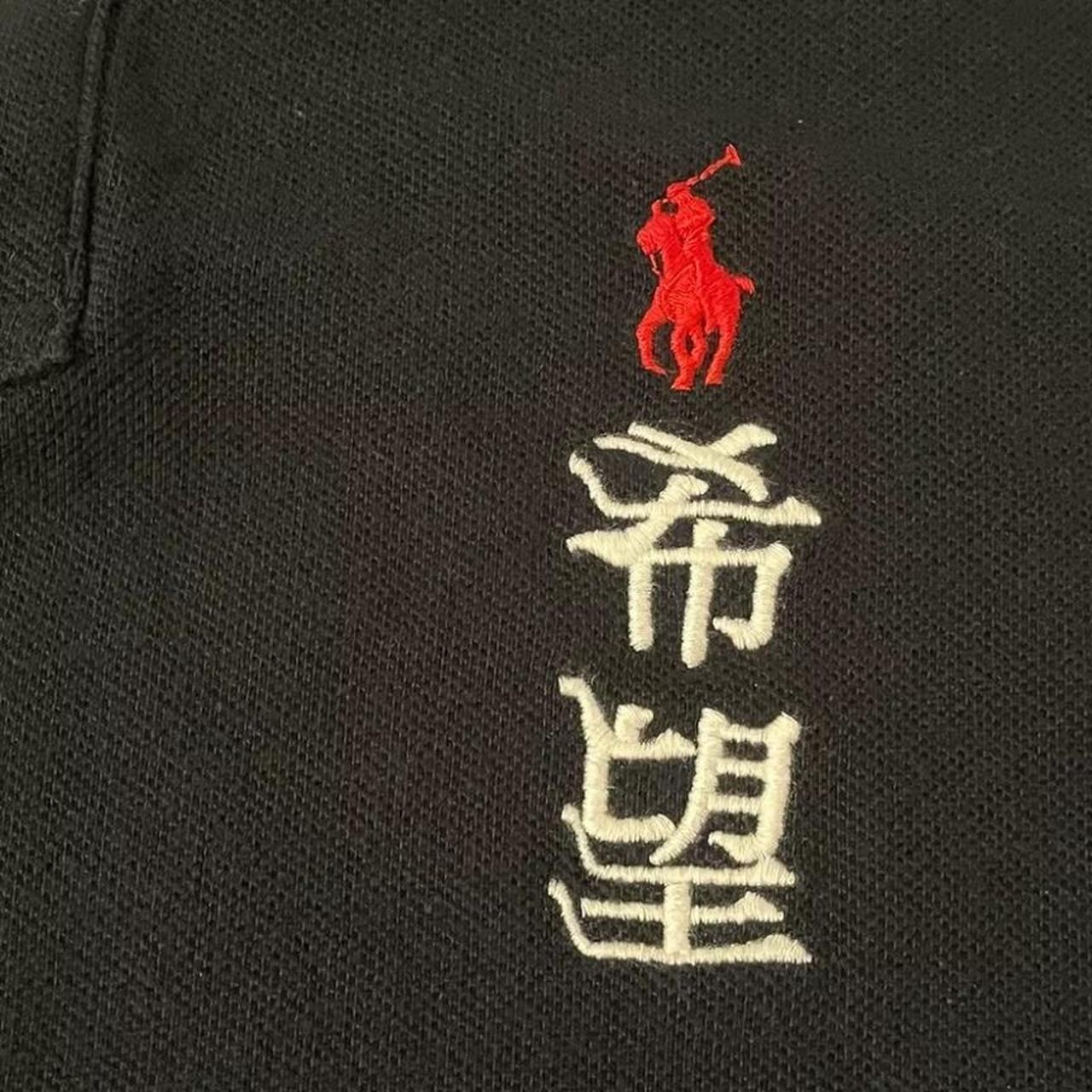 Black Polo Ralph Lauren Japan Relief polo shirt... | Depop
