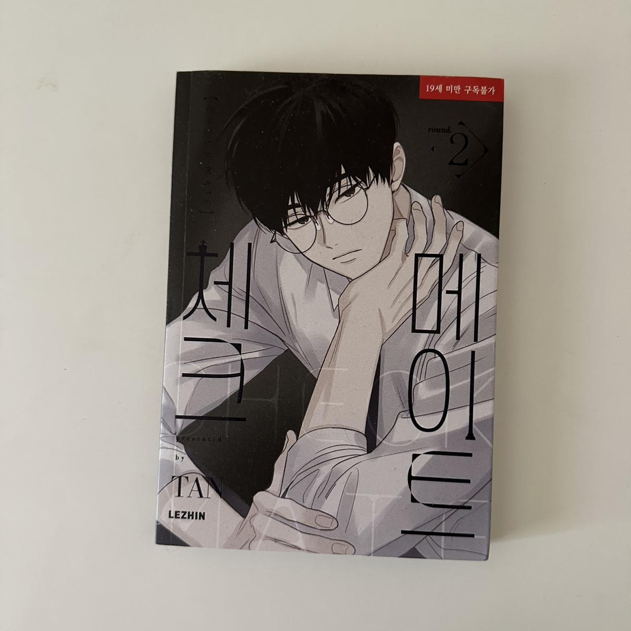 Lezhin yaoi manhwa manga / BL checkmate by Tan ... | Depop