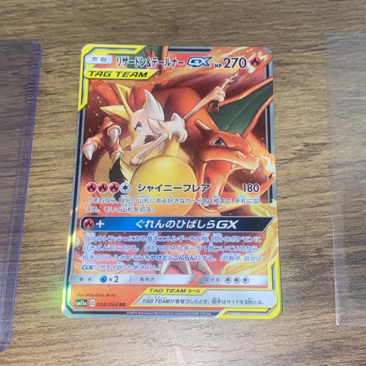 Rare Japanese Pokémon TCG card - Charizard braixen... | Depop