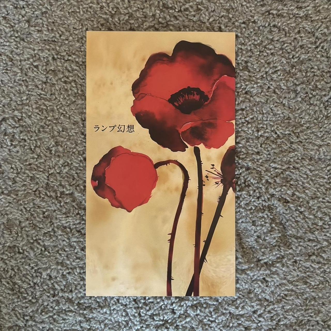 lamp “ランプ幻想” japanese band poster !! cop this asap... - Depop