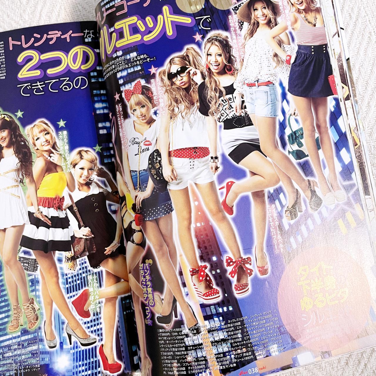 Japanese Ranzuki 2011 July Gyaru Kawaii Jfashion... - Depop