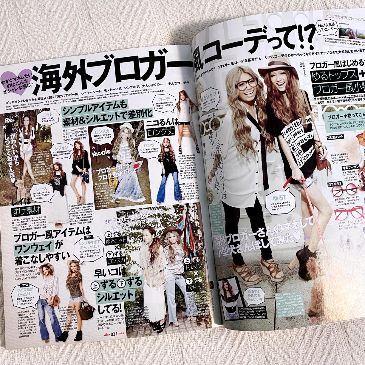 Japanese Ranzuki 2011 July Gyaru Kawaii Jfashion... - Depop