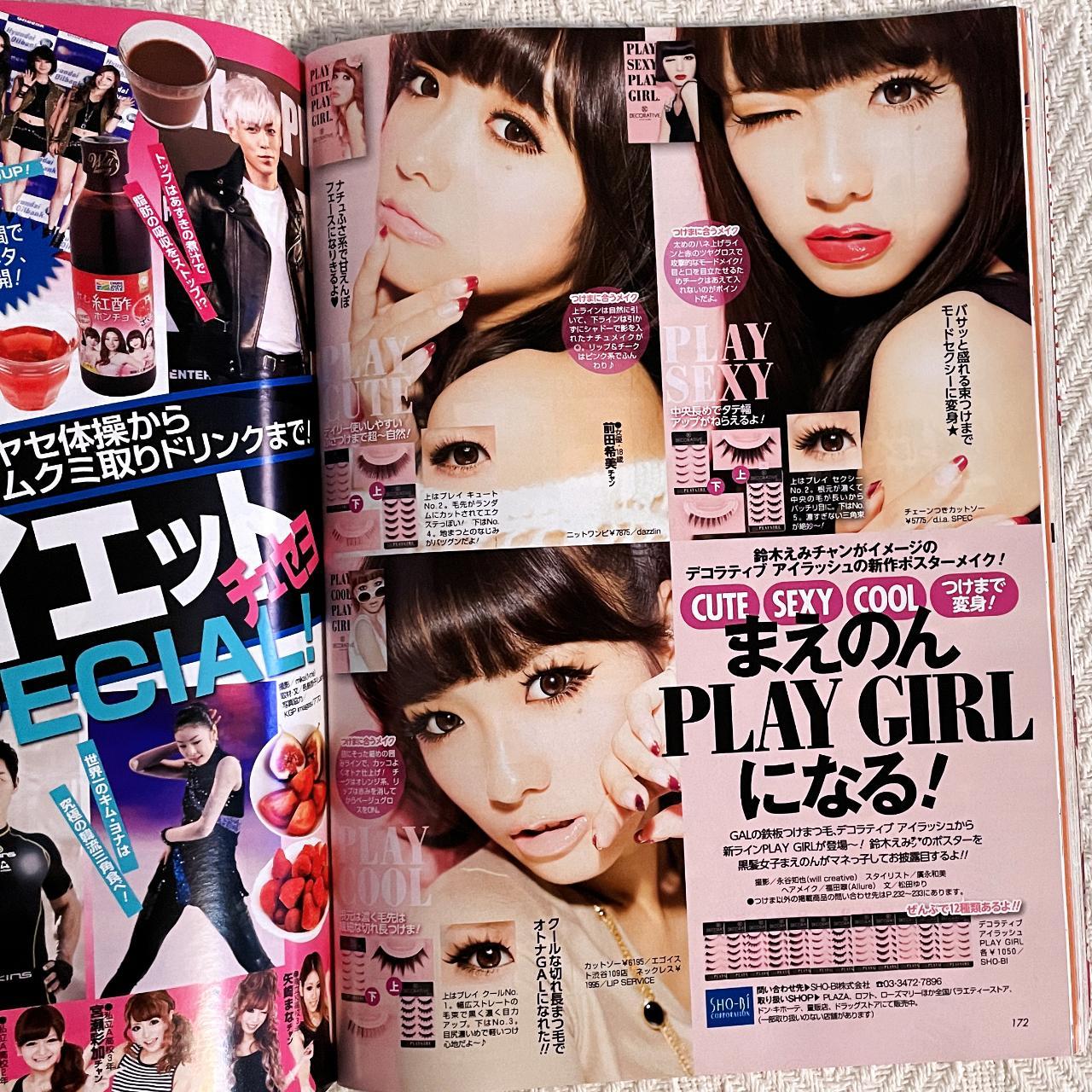 Japanese Popteen January 2012 Kpop KARA Gyaru Kawaii... - Depop
