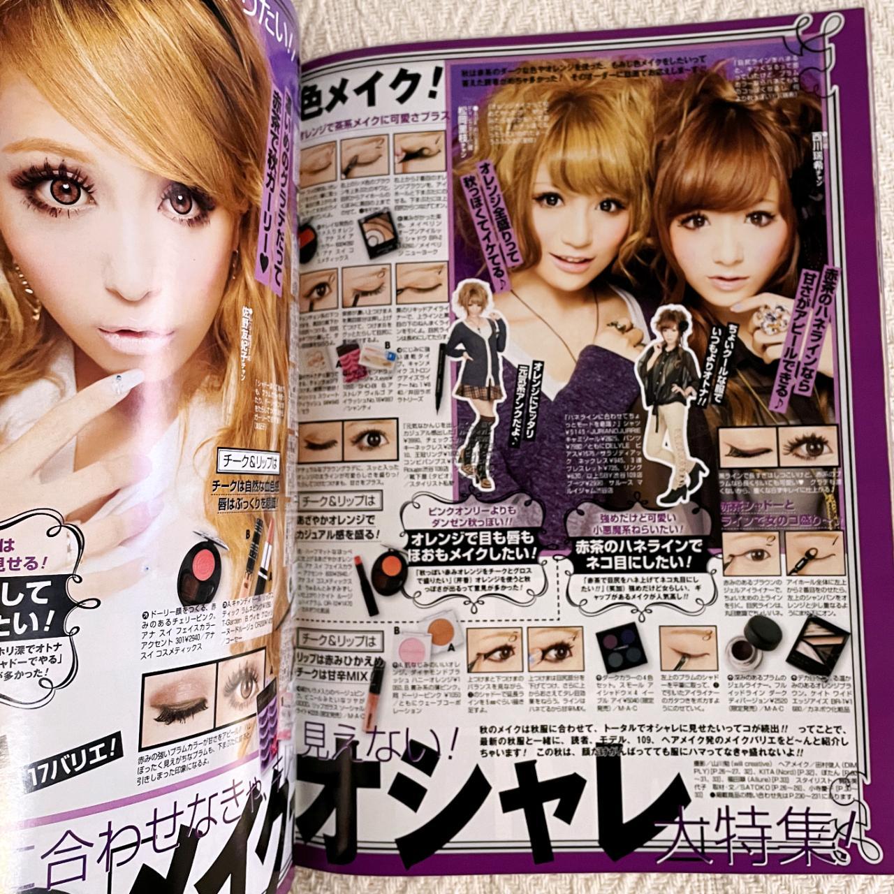 Japanese Popteen October 2011 Gyaru Kawaii Jfashion... - Depop