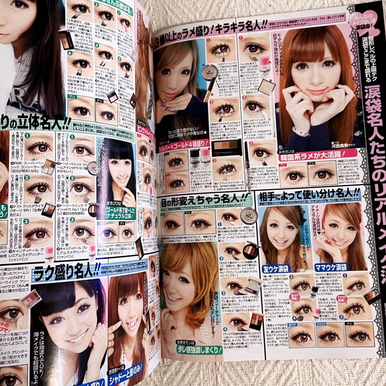 Japanese Popteen December 2011 Gyaru Kawaii Jfashion... - Depop
