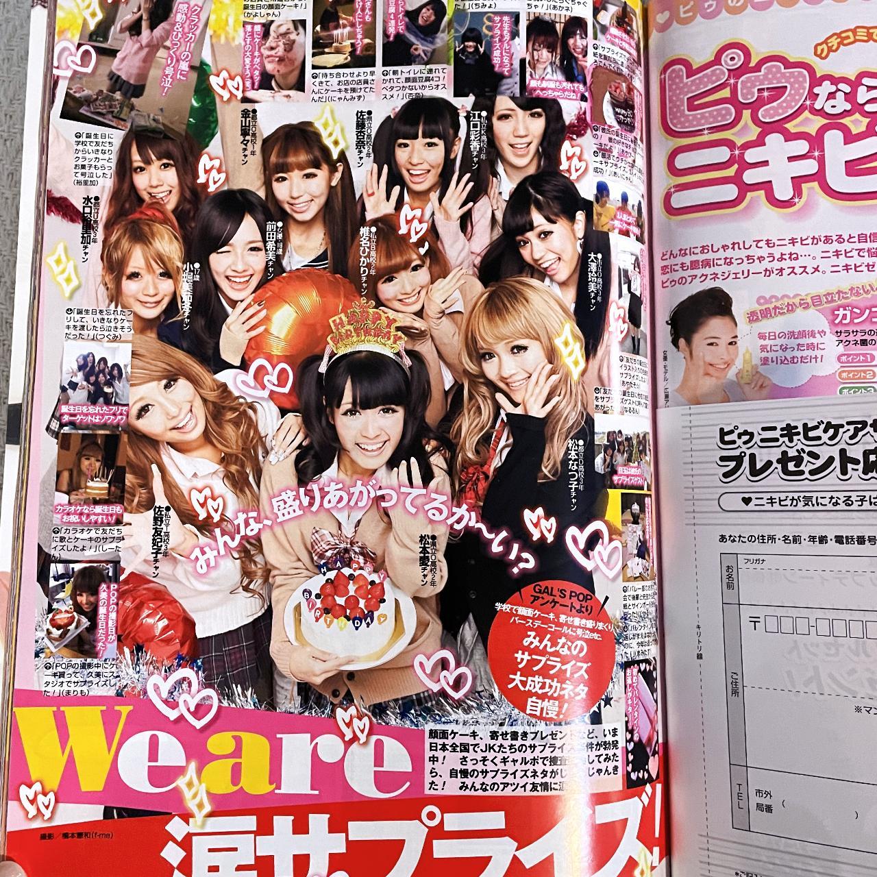 Japanese Popteen December 2011 Gyaru Kawaii Jfashion... - Depop