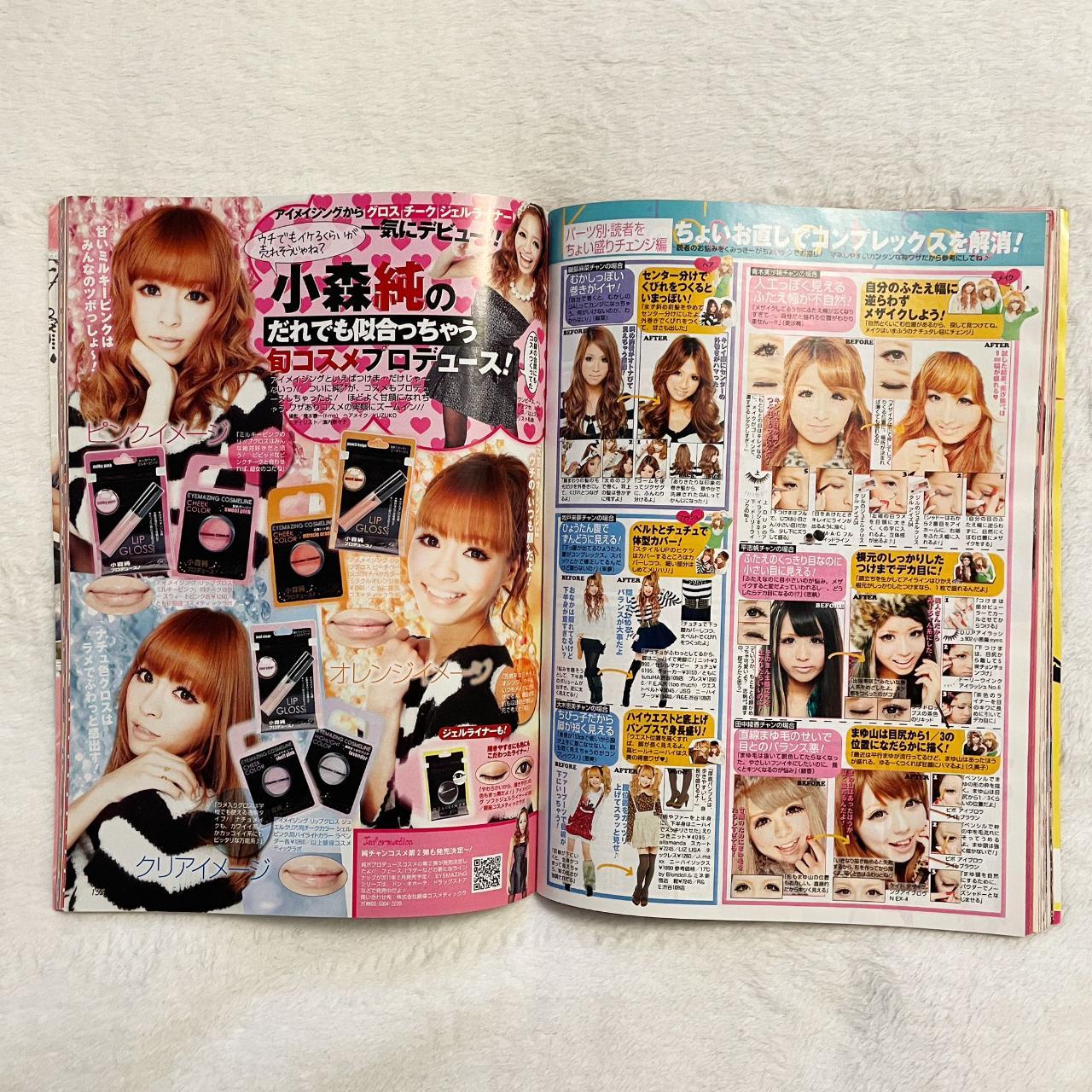 Japanese Popteen Feburary 2011 Gyaru Kawaii Jfashion... - Depop