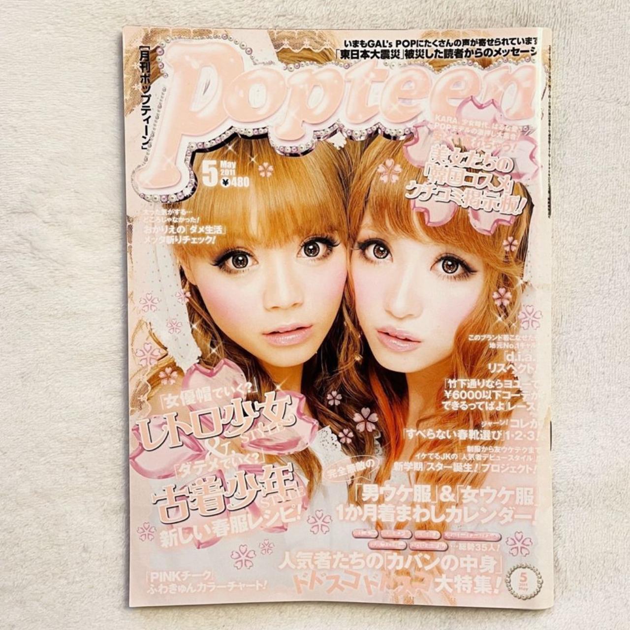 Japanese Popteen May 2011 Gyaru Kawaii Jfashion... - Depop