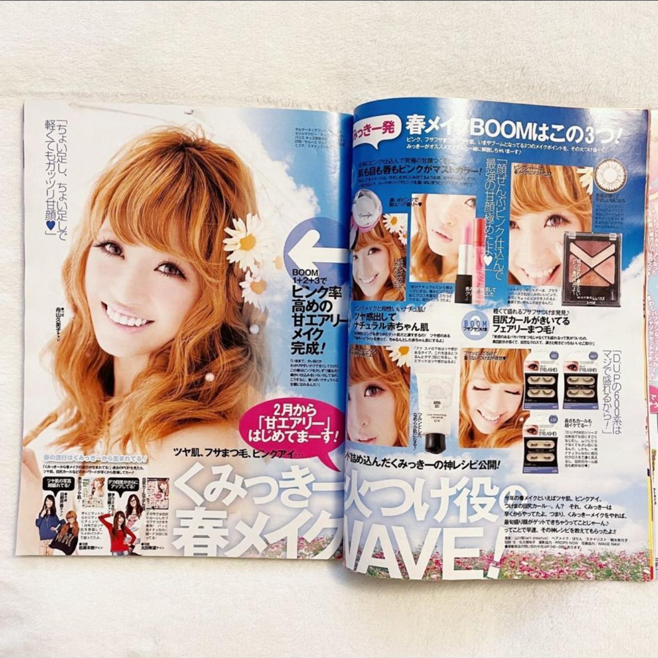 Japanese Popteen May 2011 Gyaru Kawaii Jfashion... - Depop
