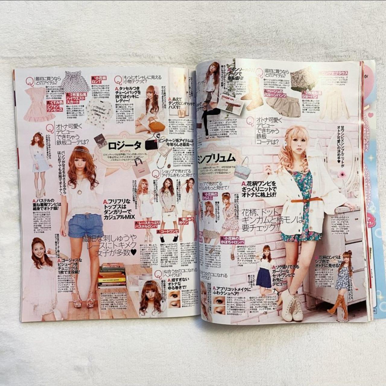 Japanese Popteen May 2011 Gyaru Kawaii Jfashion... - Depop