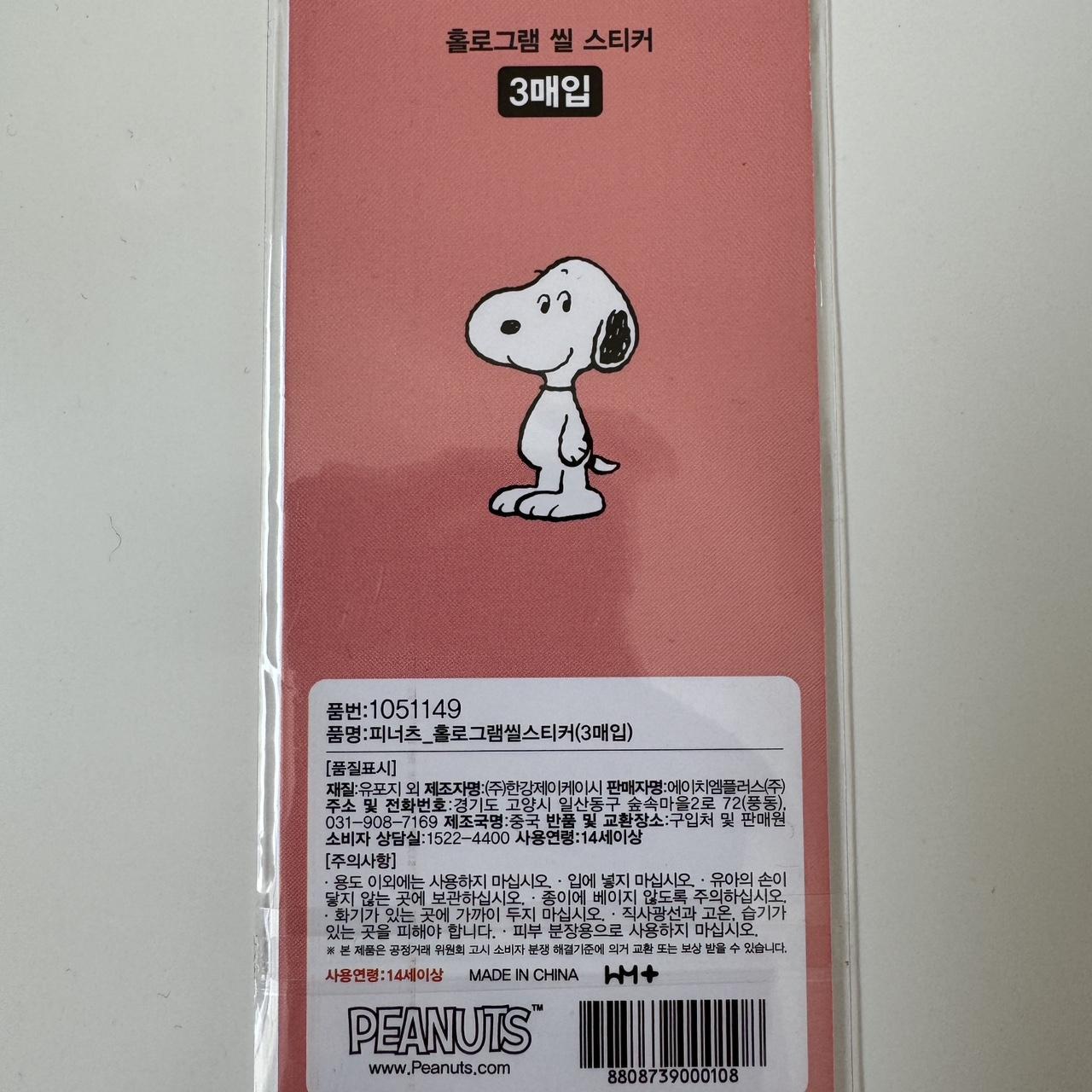 New snoopy peanuts stickers - Depop