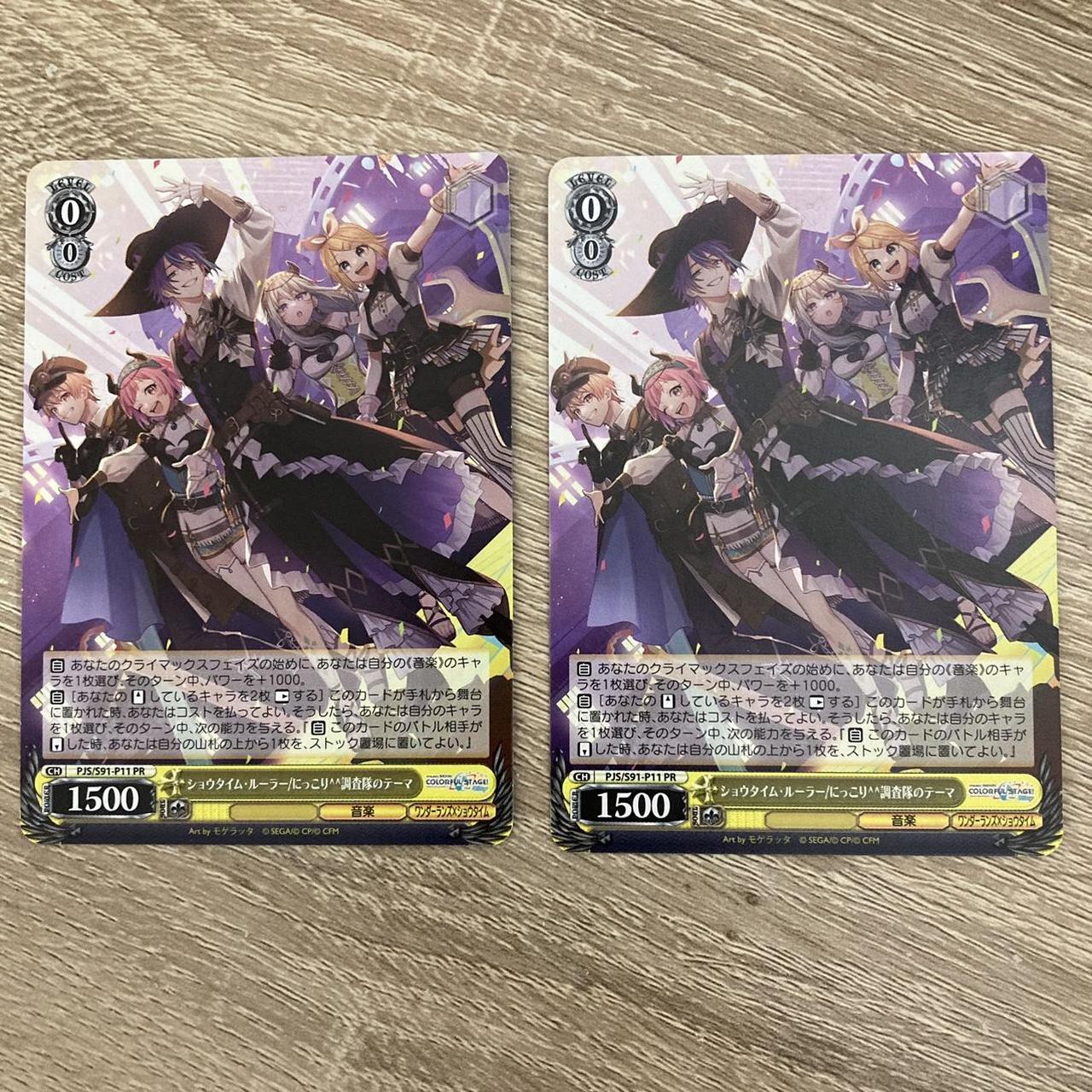 Project Sekai WxS 4th single Weiss Cards ♡... - Depop