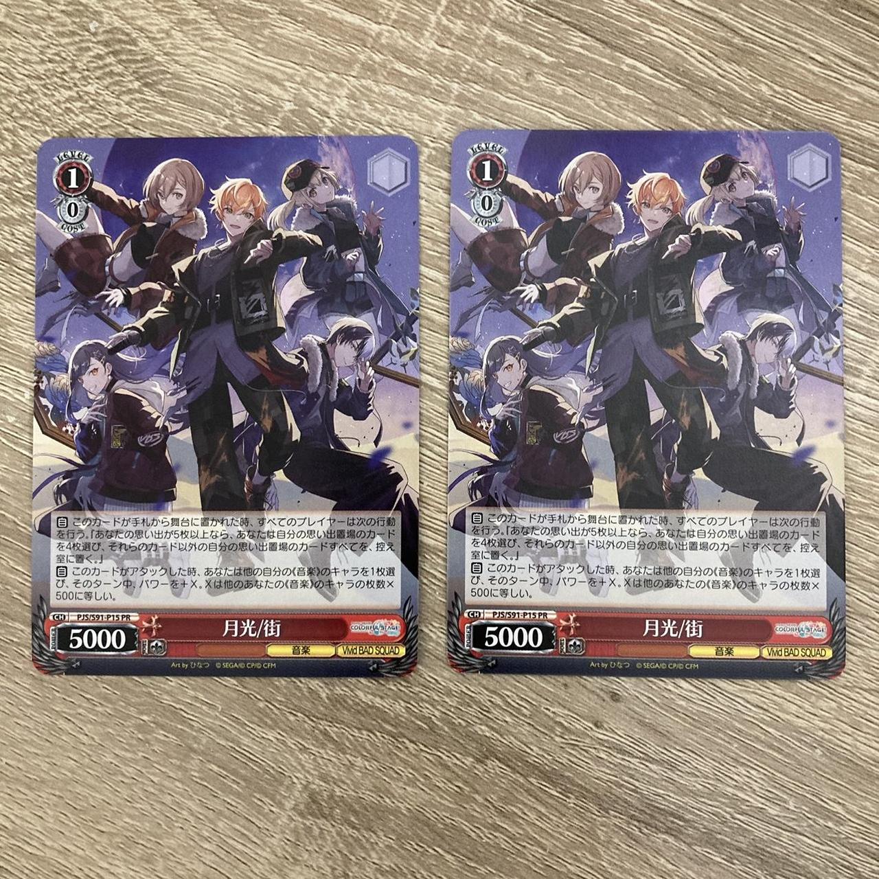 Project Sekai VBS 4th single Weiss Cards ♡... - Depop