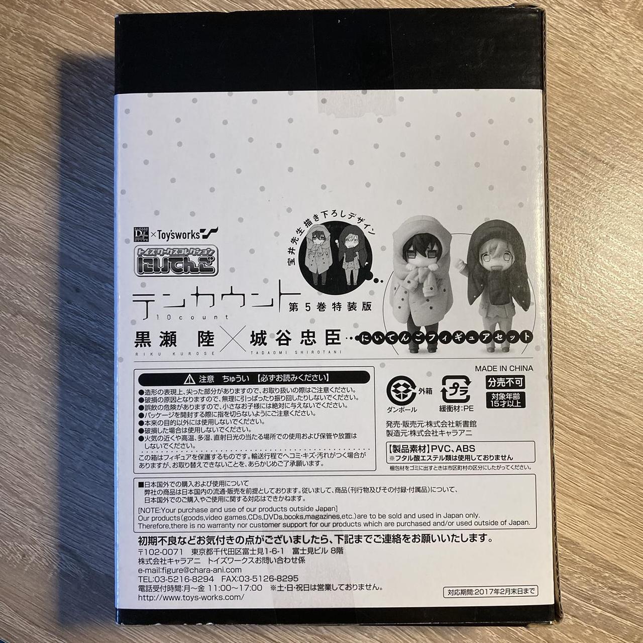 Ten count manga bonus figure ♡ Condition: New,... - Depop