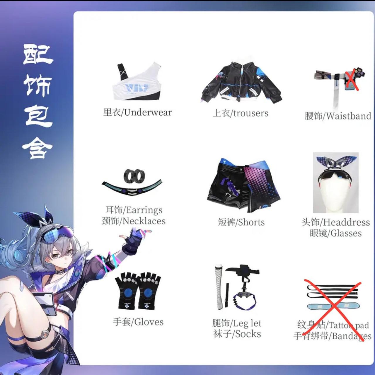 Silverwolf Cosplay Media: Honkai Star... - Depop