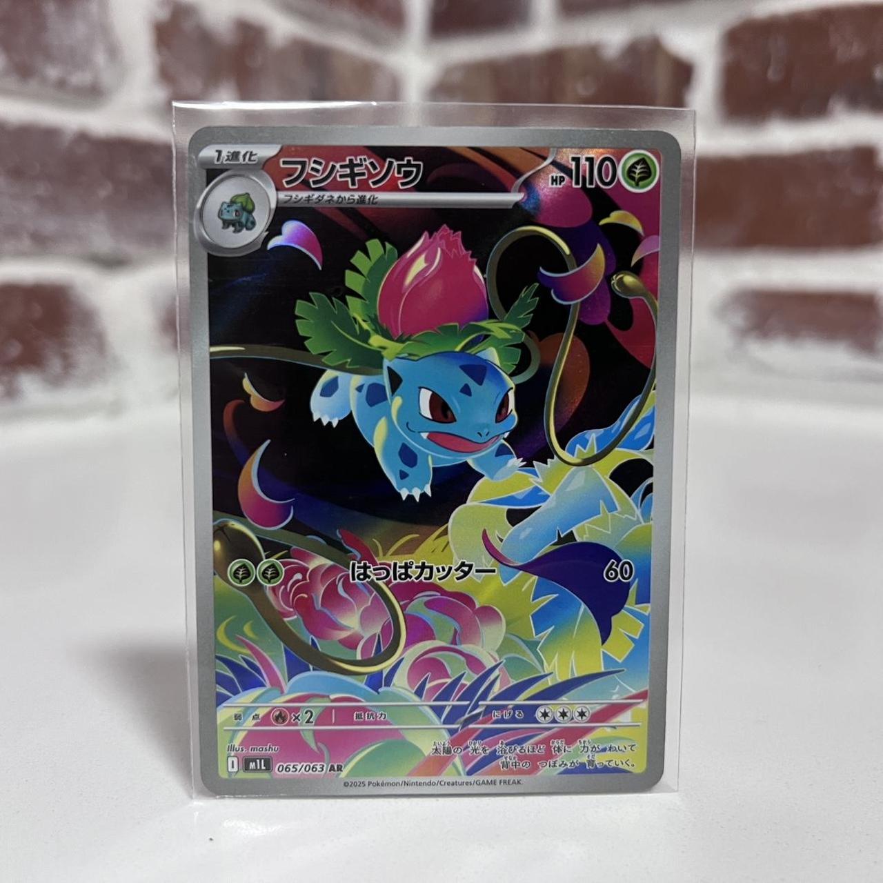 Pokémon TCG Ivysaur AR 065/063 M1L Mega Brave... | Depop