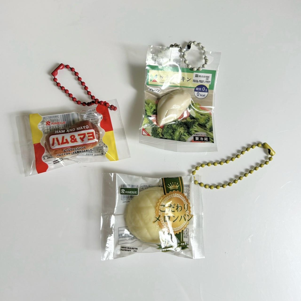 squishy food keychains! 🎀 (i’m sorry abt the chicken... - Depop