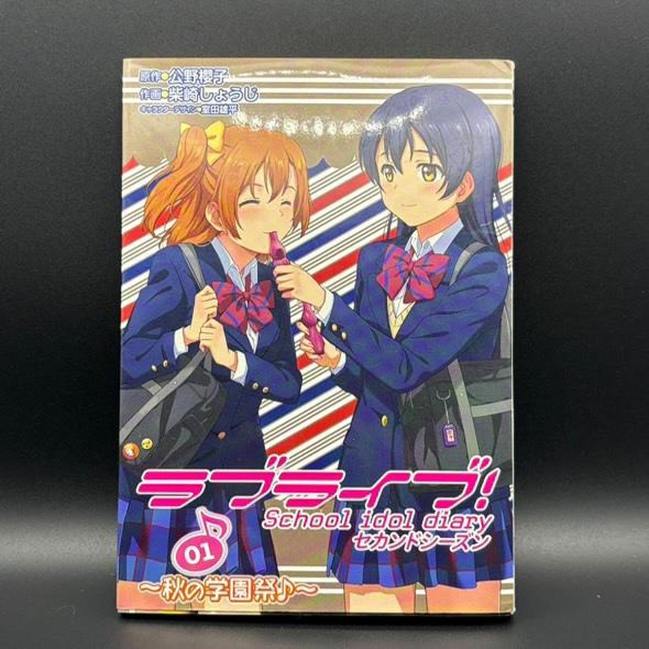 Love Live School Idol Diary Volume 1 - Japanese... | Depop