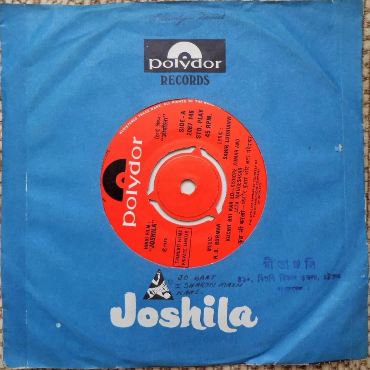 "Joshila" Original Soundtrack Rec: Kuch Bhi Kar... | Depop