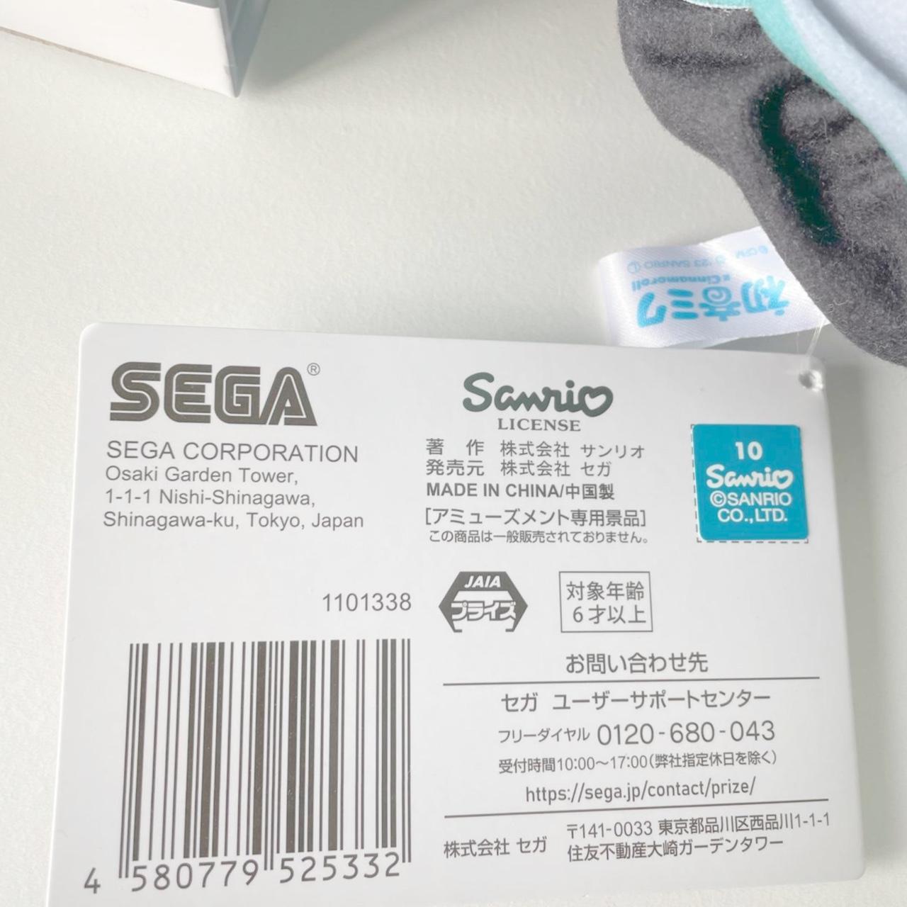 - on hold don’t buy ! - hatsune miku official... - Depop