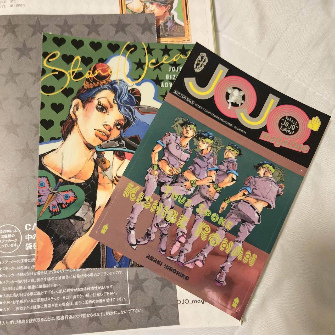 JoJo JJBA magazine art book •° Comes with the... - Depop