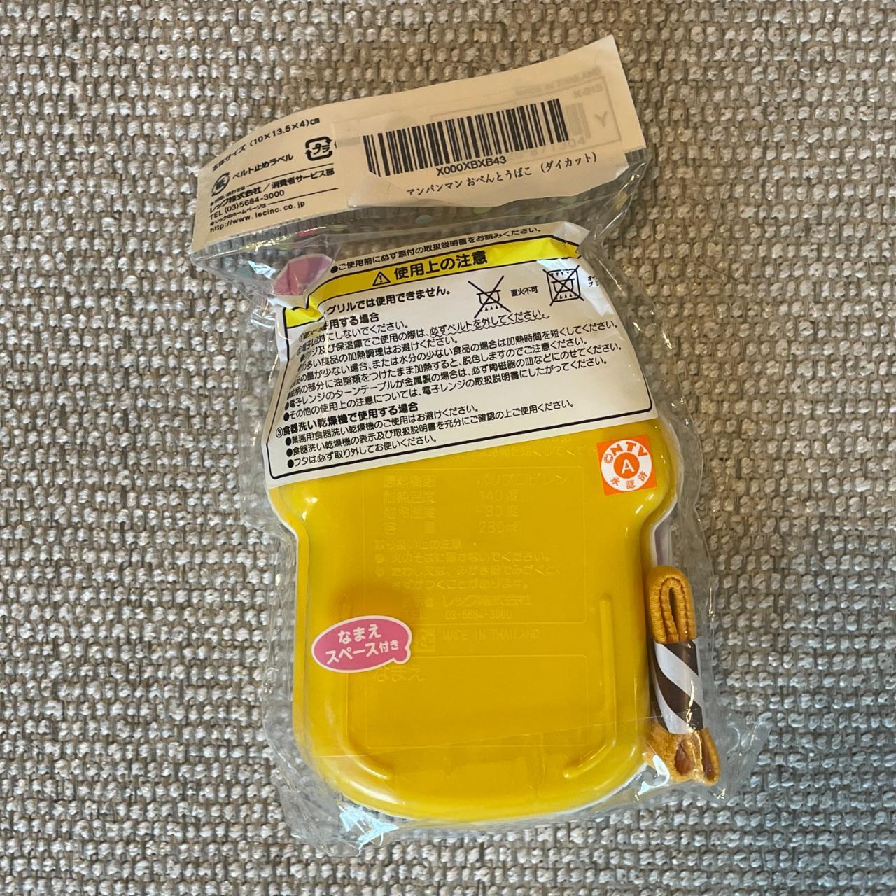 NIB Anpanman Kids' Lunch Box It measures about 5.3”... | Depop