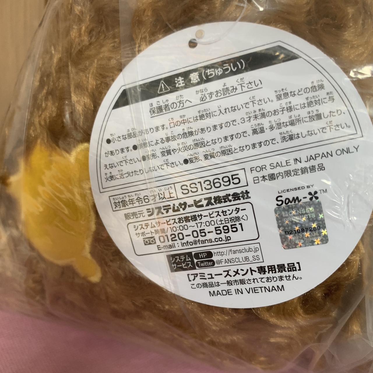 San-x rilakkuma chairokoguma premium rose boa plush,... - Depop