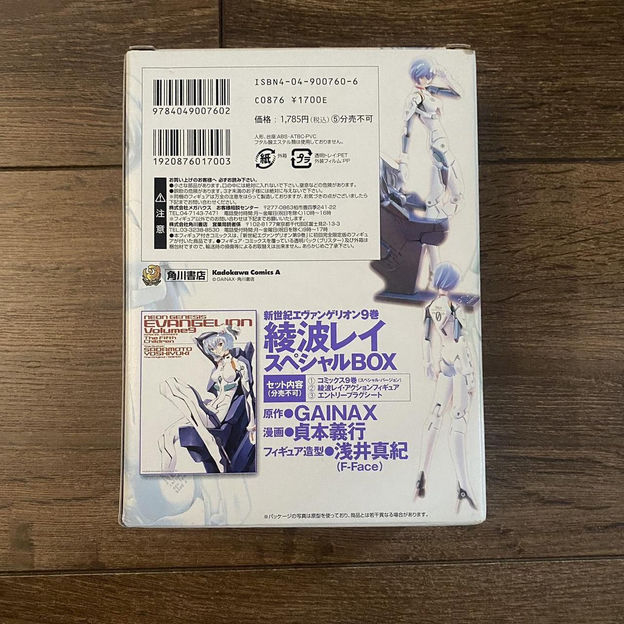 Rei Ayanami action figure + special manga included!! - Depop