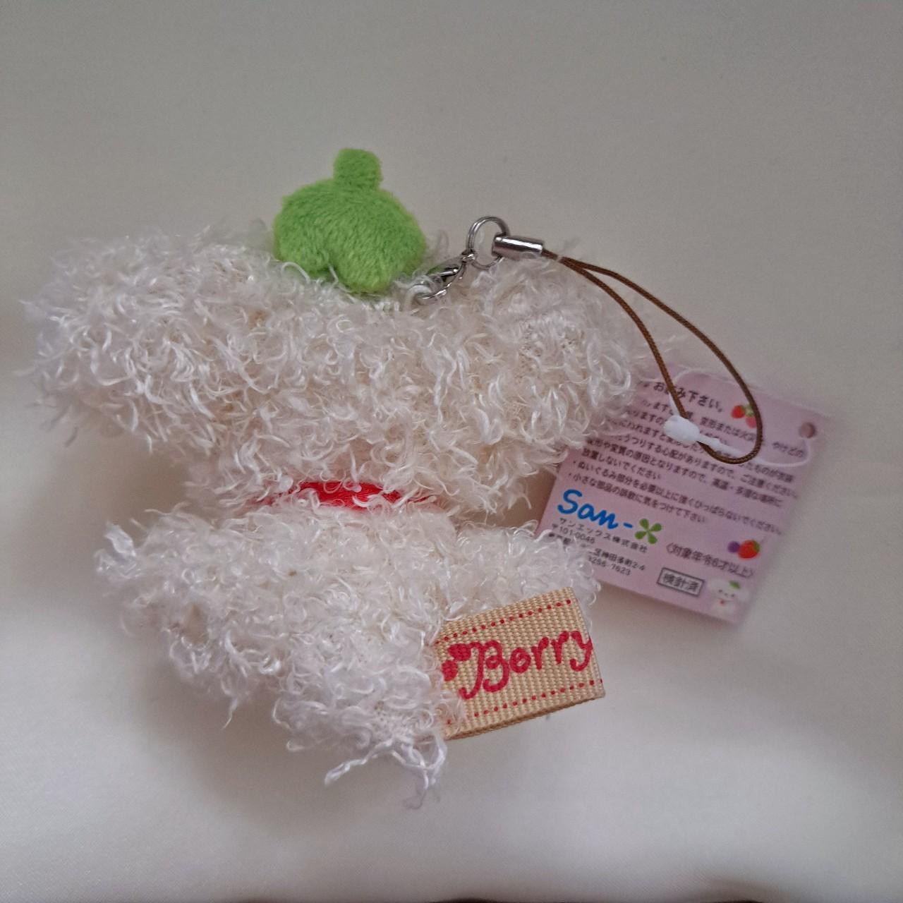 rare san-x berry puppy plush •item deets• > approx... | Depop