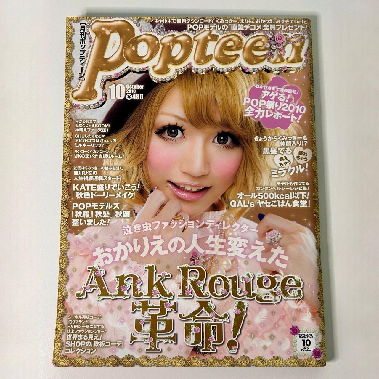 Ank Rouge Popteen Vintage Japanese Magazine: 2010,... - Depop