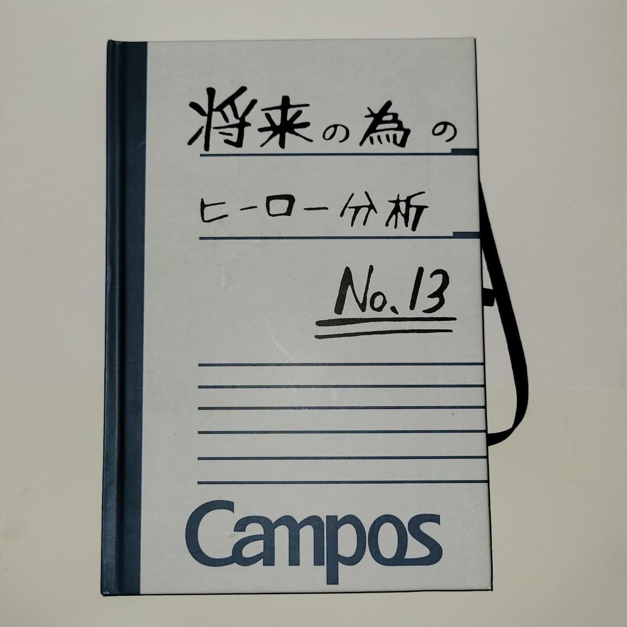 MHA/BNHA Deku's notebook as seen in the anime, here... | Depop