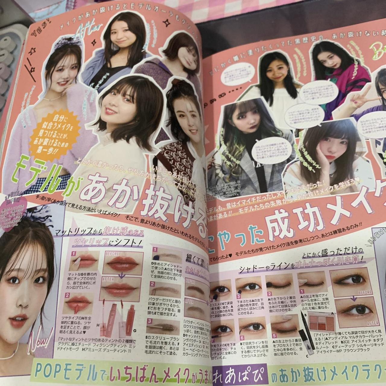 Popteen magazine issue December 2021 #popteen... - Depop