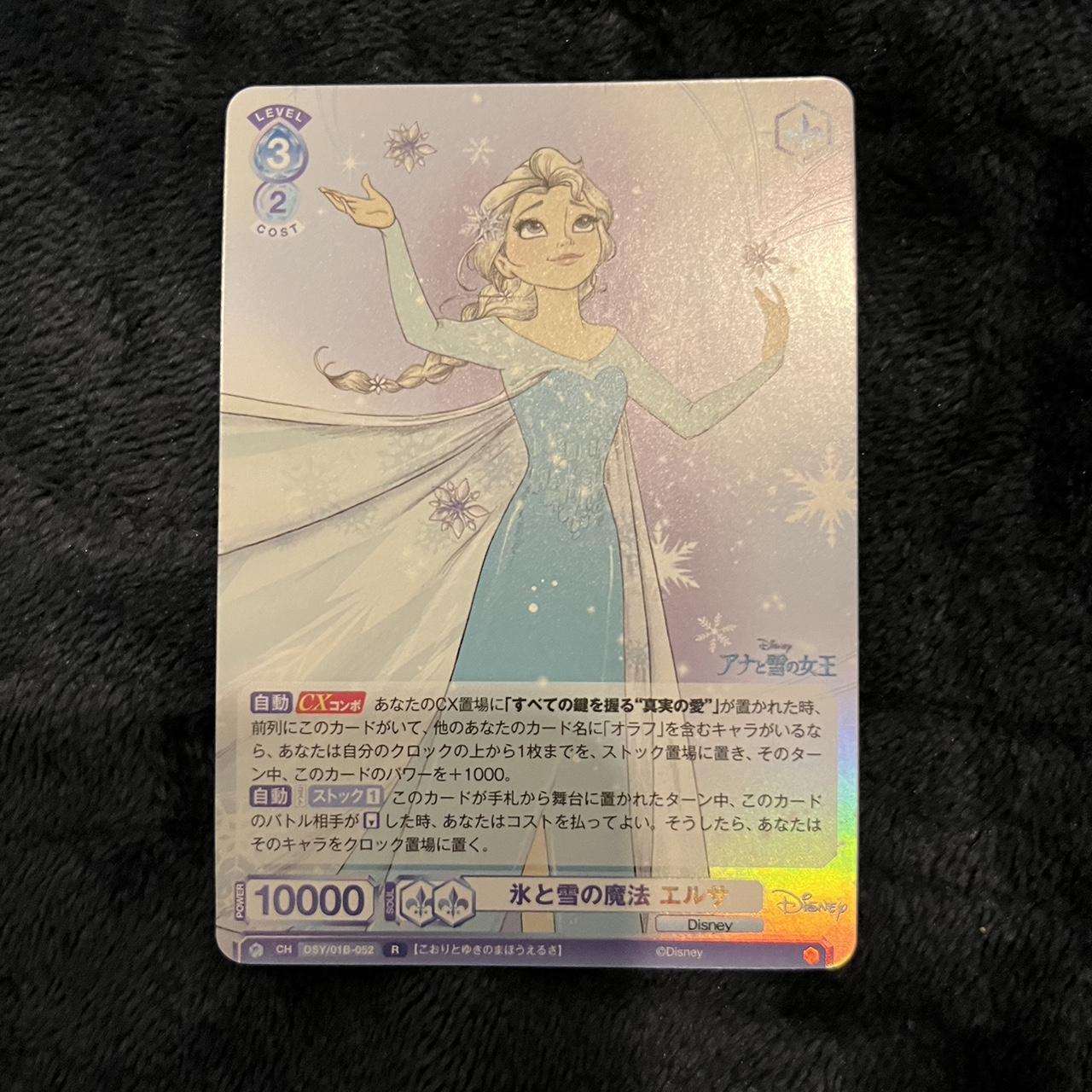 Disney Blau - Elsa R card - Depop