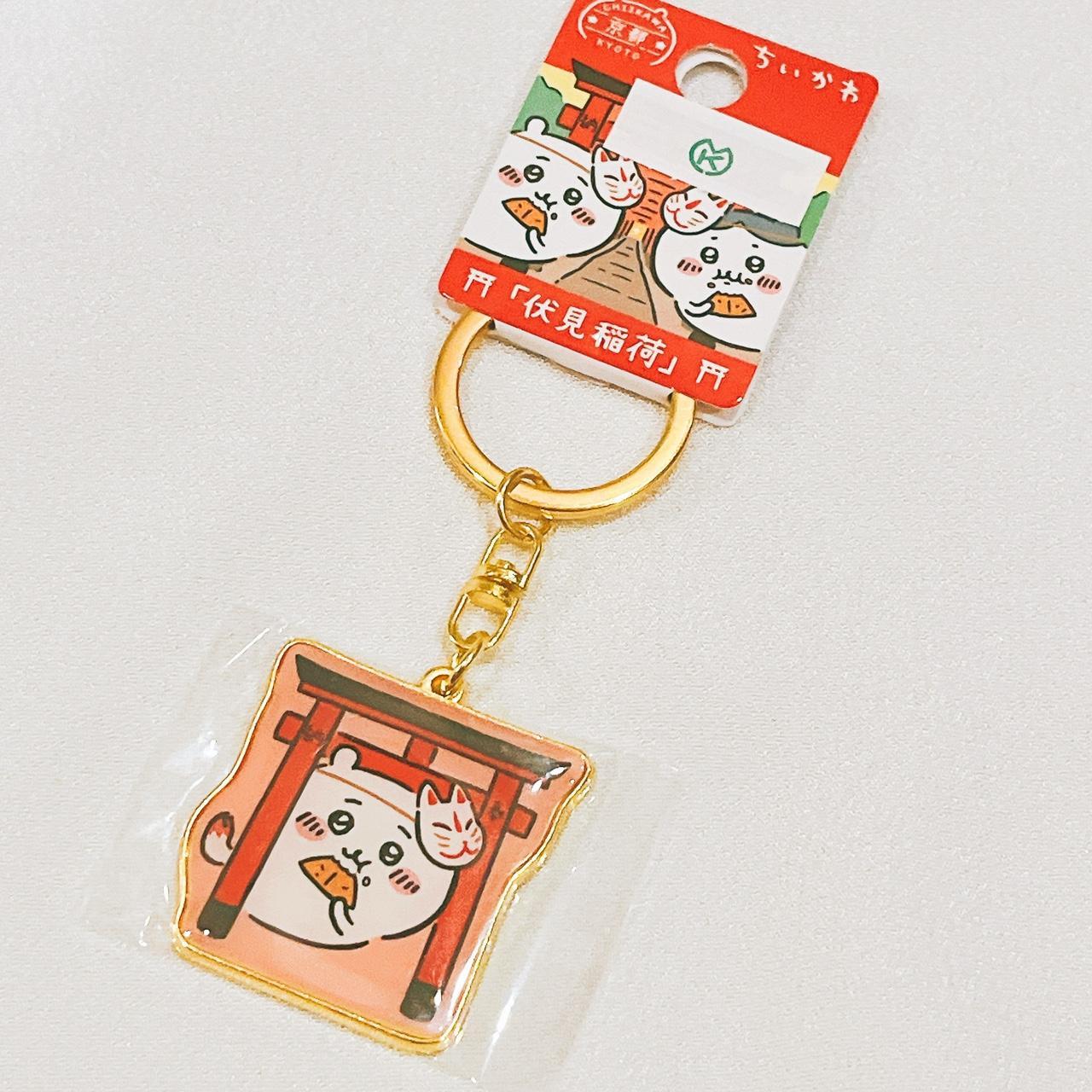 Brand New Kyoto fushimi inari exclusive chiikawa... - Depop