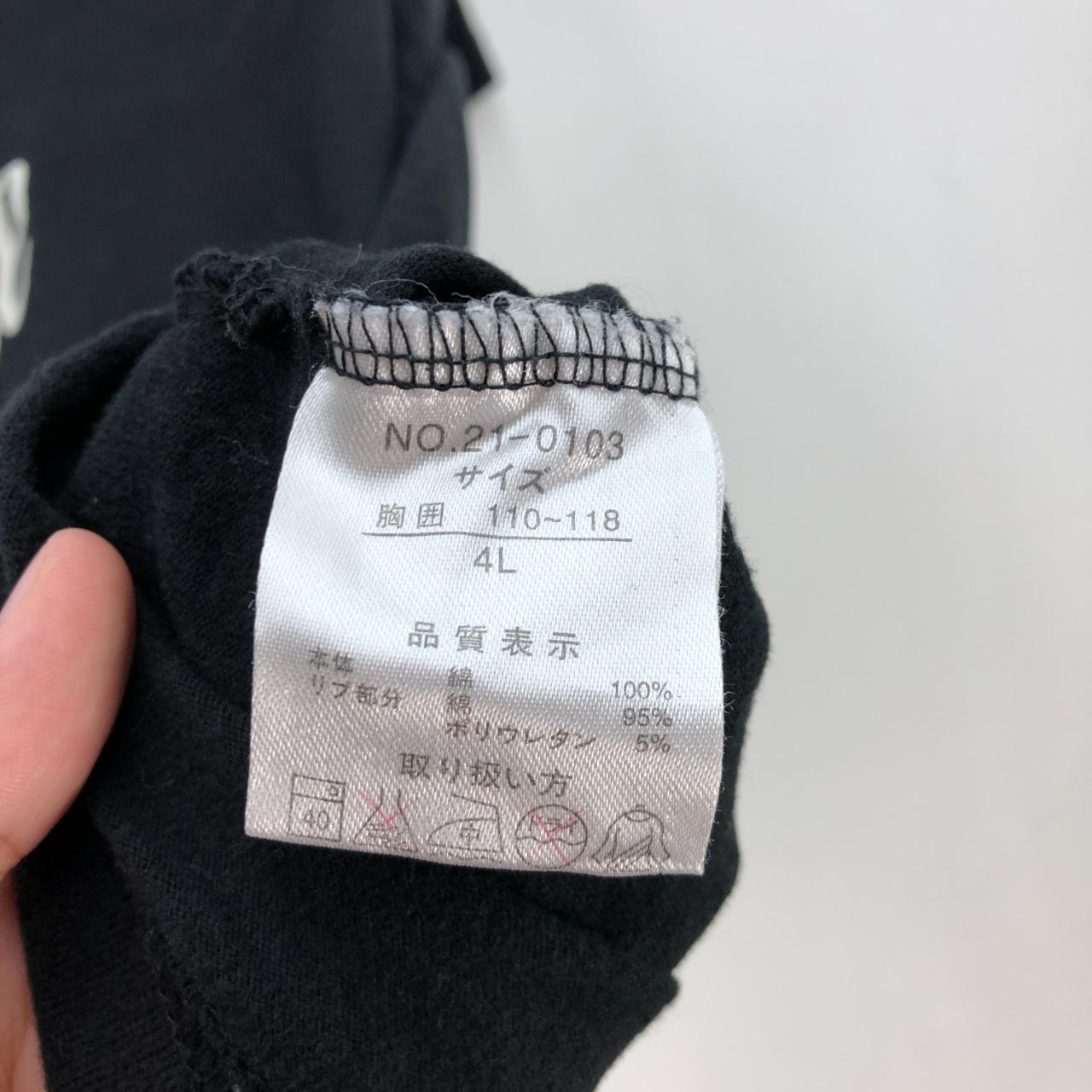 Vintage Japanese Men's T-Shirt Indiana Storm Hope... - Depop