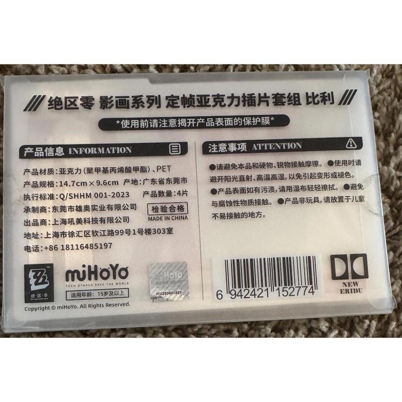 Zenless Zone Zero Shadow Series Fixed Frame Acrylic... | Depop