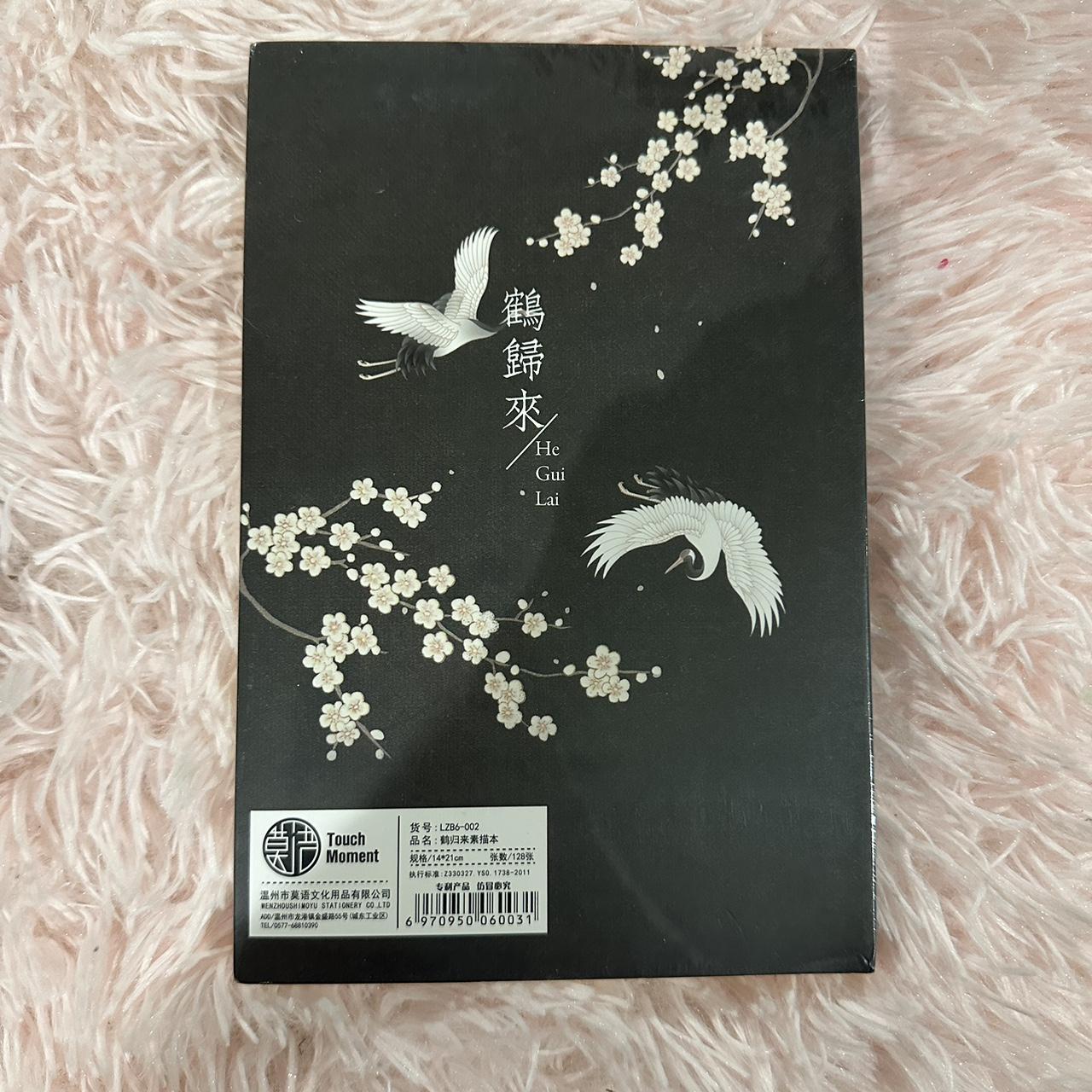 Japanese Crane cover Notebook/Drawing Book Black... - Depop