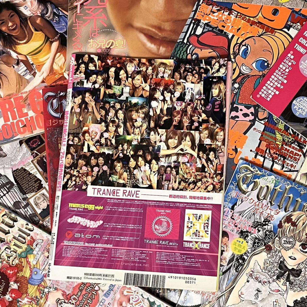 🌸Ranzuki magazine from 2005!!Super cute gal coords... - Depop