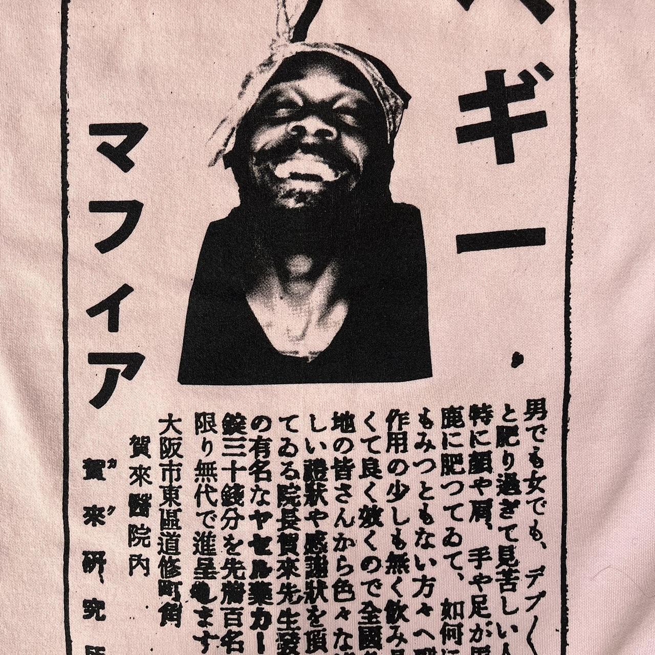 Official JPEGMAFIA tour merch, unisex pink... - Depop