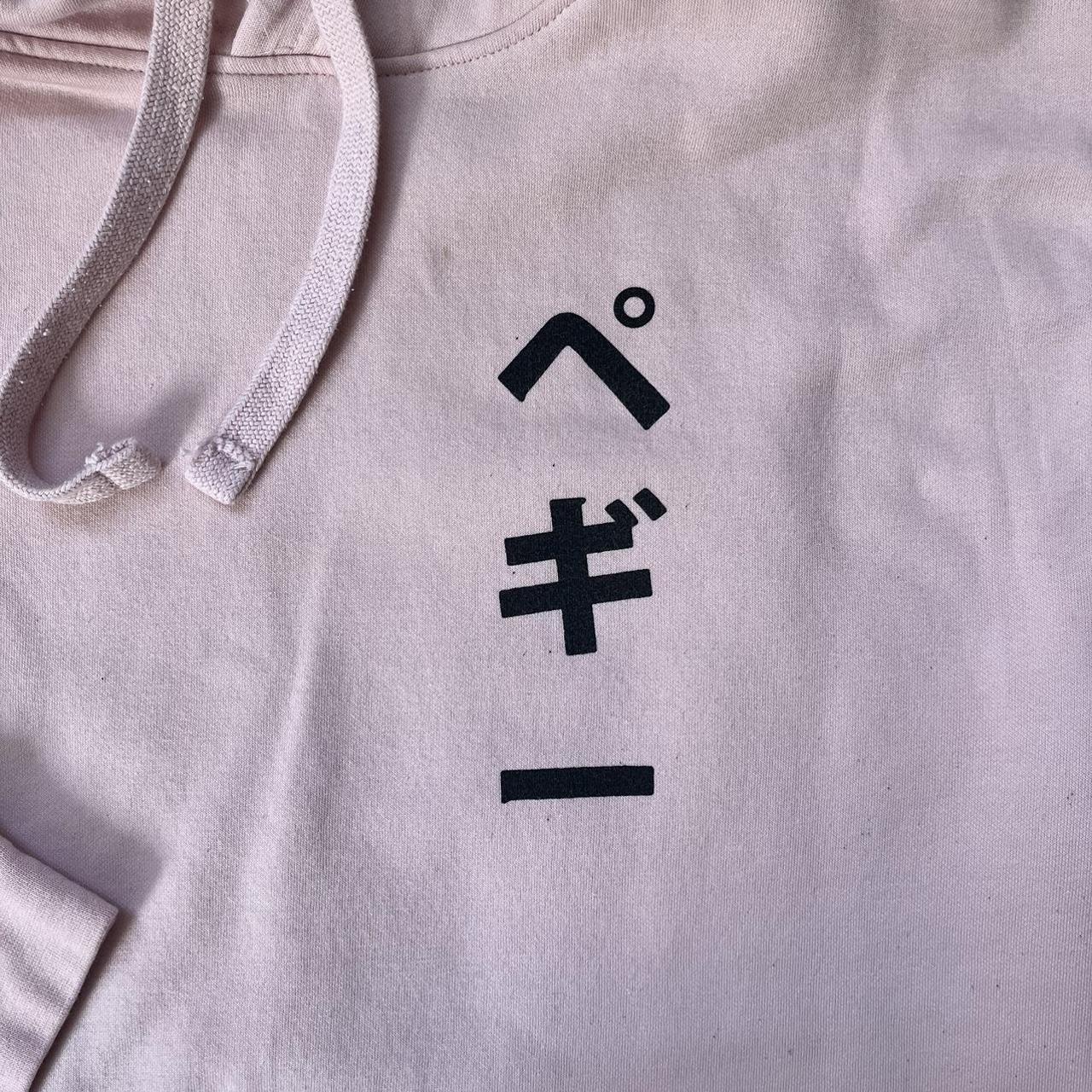 Official JPEGMAFIA tour merch, unisex pink... - Depop