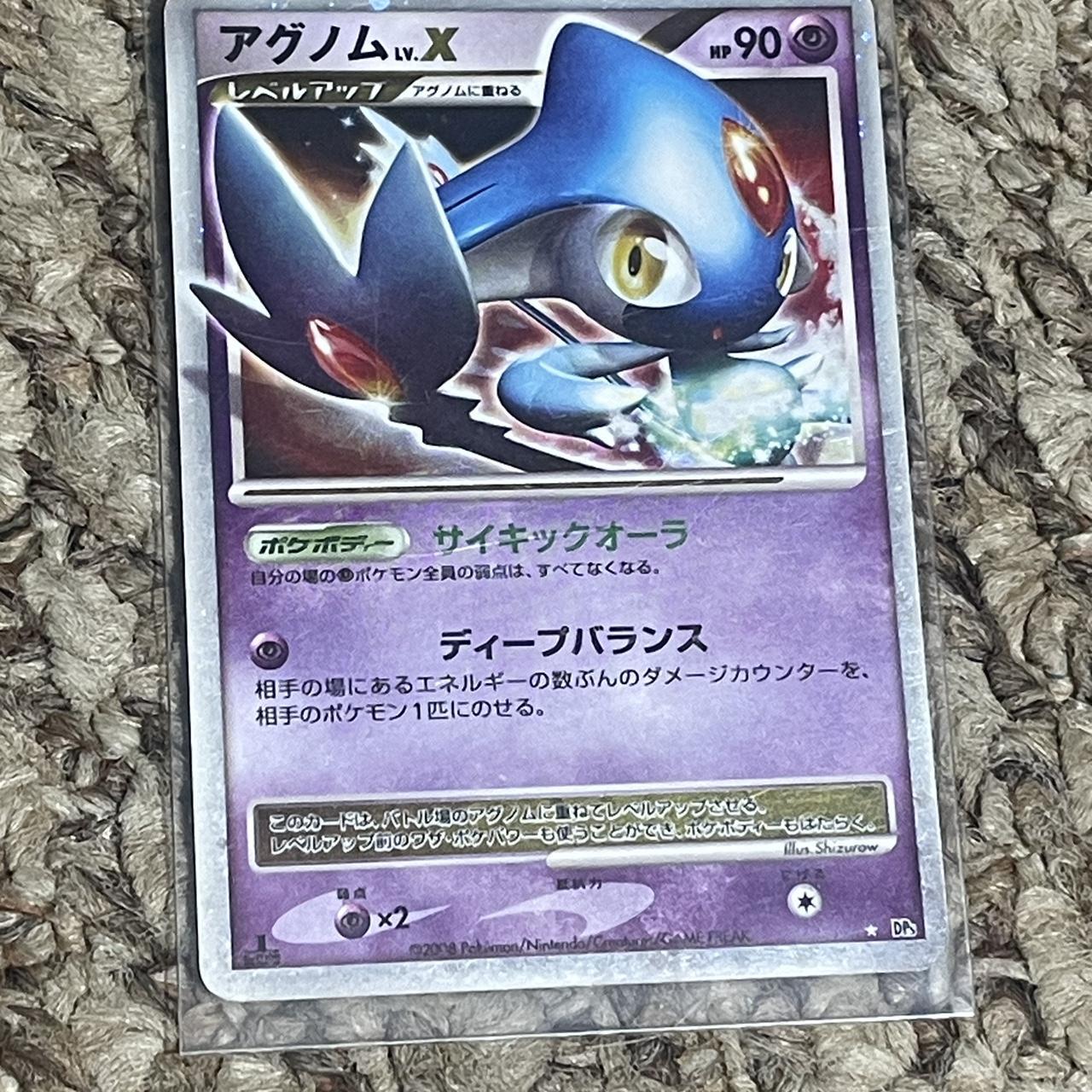 Japanese Azelf Level X holo Pokemon Card | Depop