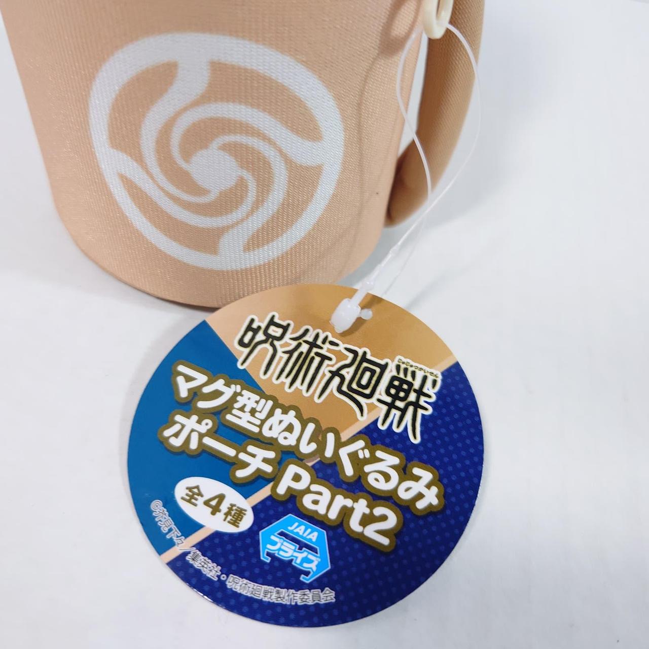 Maki Zenin Jujutsu Kaisen Coffee Mug Plush Pouch ... - Depop