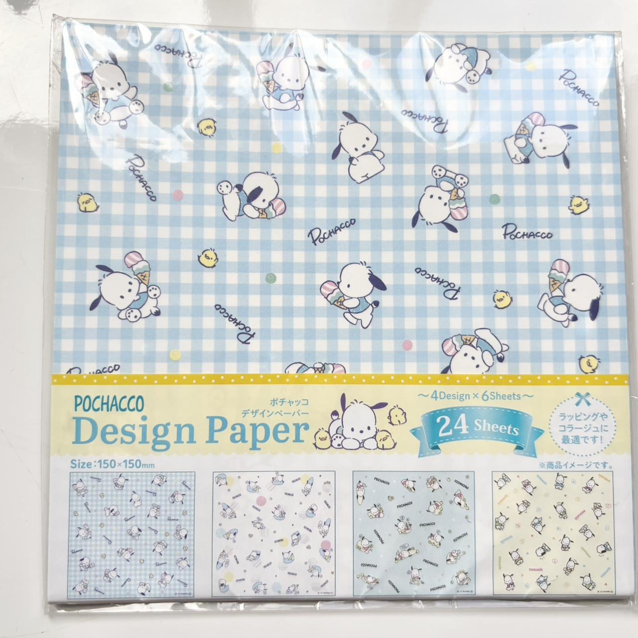 Sanrio Pochacco Origami Paper Set New in... | Depop